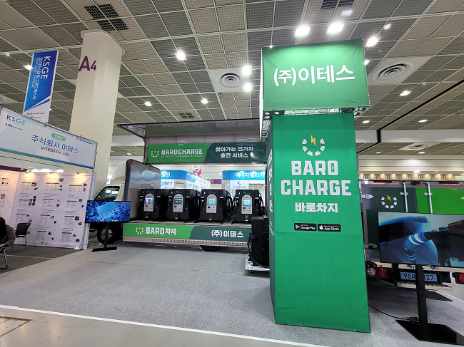 [2023 SIEF&PGK&KSGE] 이테스, 이동식 전기차 충전 시스템 공개 - 로봇기술