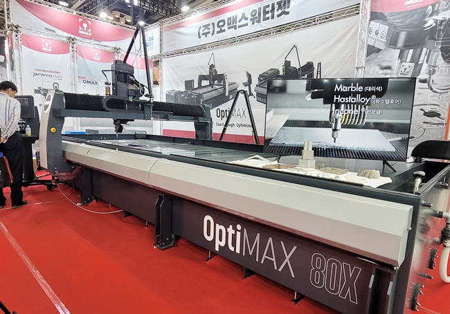 오맥스워터젯, 산업발전 공 인정받아 부산시로부터 감사패 수상 - 로봇기술