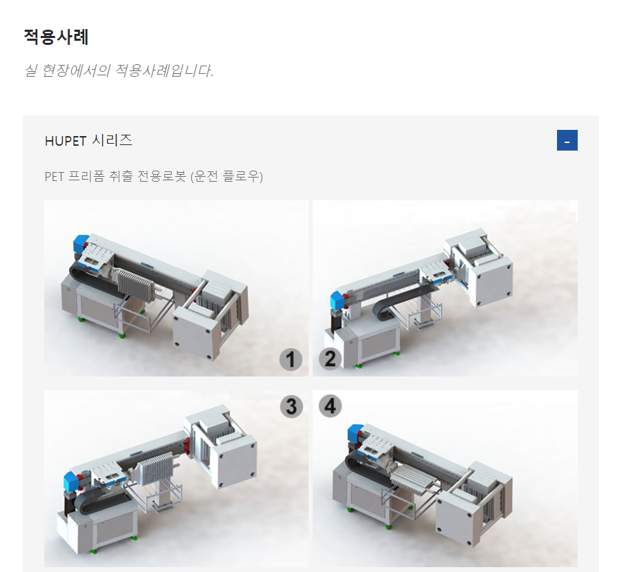 여기에마켓 제품 :: (주)휴먼텍