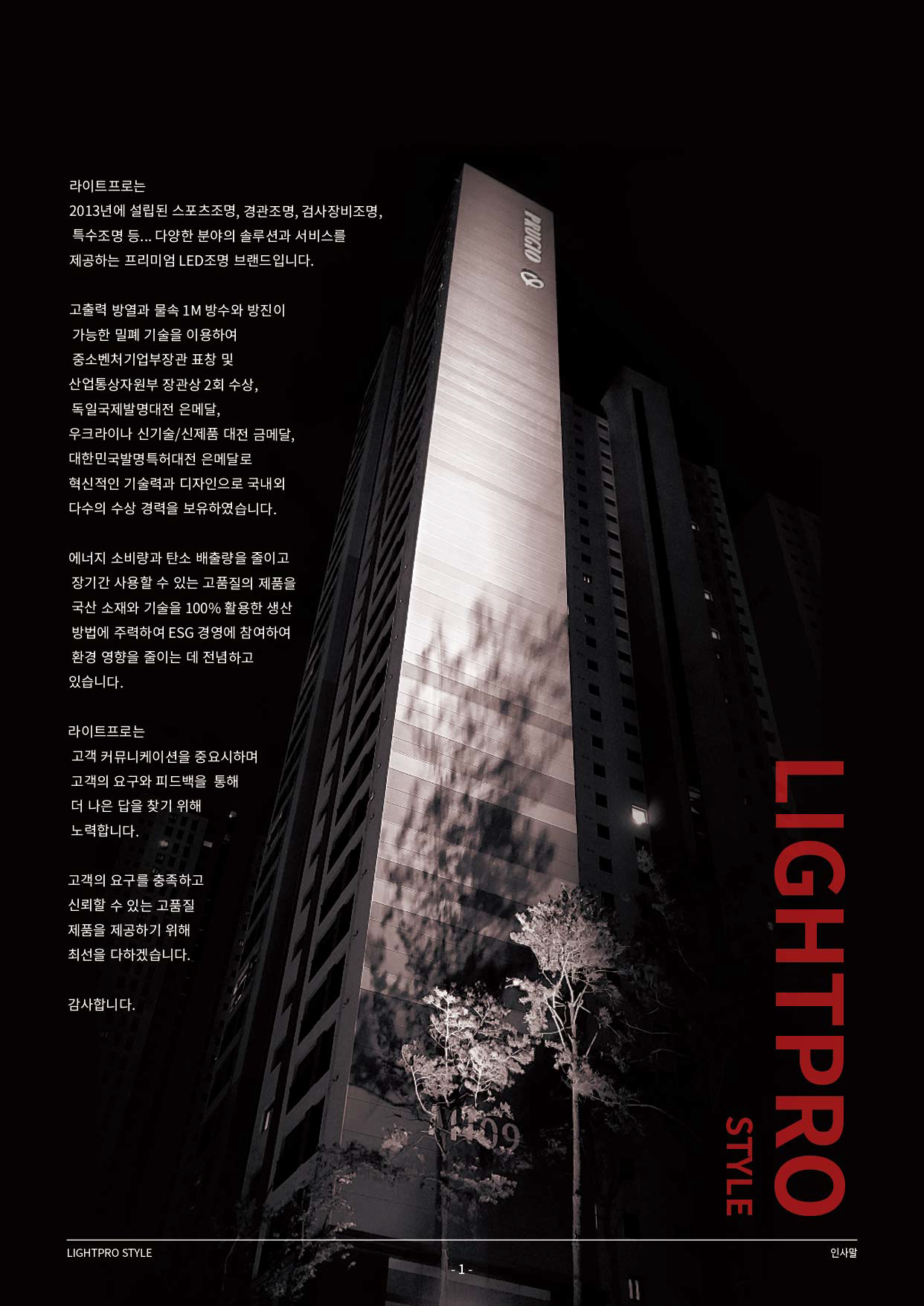 여기에마켓 제품 주 모일