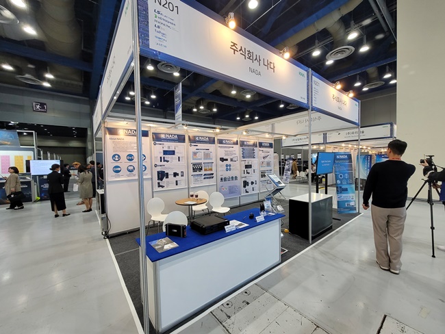 [2023 SIEF&PGK&KSGE] 나다, 회전설비 진단 시스템 소개 :: 산업뉴스 여기에