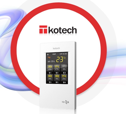 고객센터 :: 코텍 - 제품홍보관