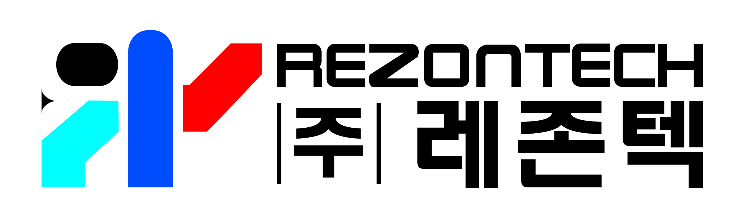 홍보관 제품 :: 레존텍: 소방방재 전문 생산업체 - 제품홍보관