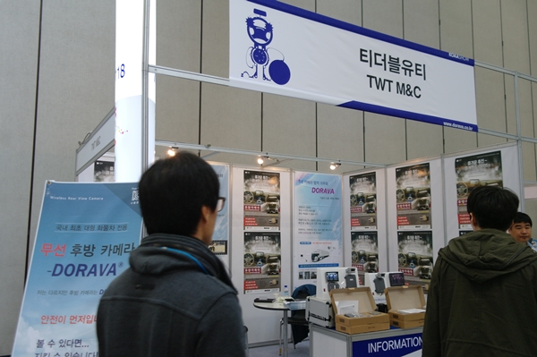 [KOAASHOW 2014] TWT M&C, 도라바(DORAVA) 선보여 :: Today - 여기에뉴스