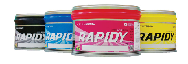 대한잉크 신제품 RAPIDY(라피디) :: 산업뉴스 여기에