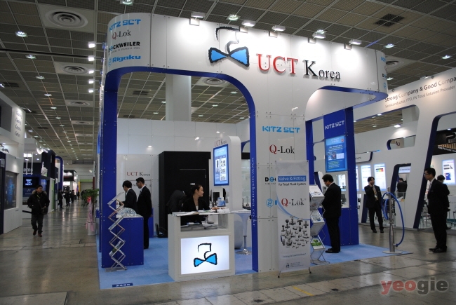 고객감동을 위한 끊임없는 노력, (주)UCT KOREA :: Today - 여기에뉴스