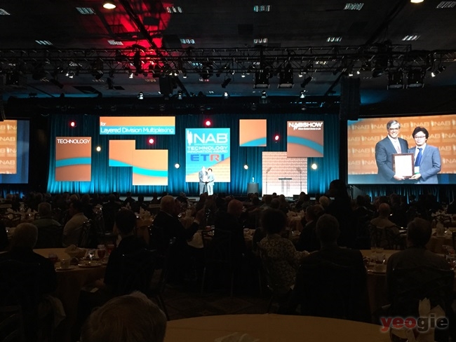 ETRI, NAB서 기술혁신상 수상 :: Today - 여기에뉴스