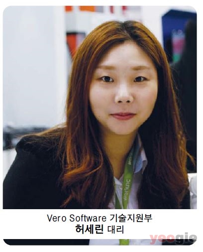 Vero Software, 헥사곤과 인수합병으로 ‘활기’ :: Today - 여기에뉴스