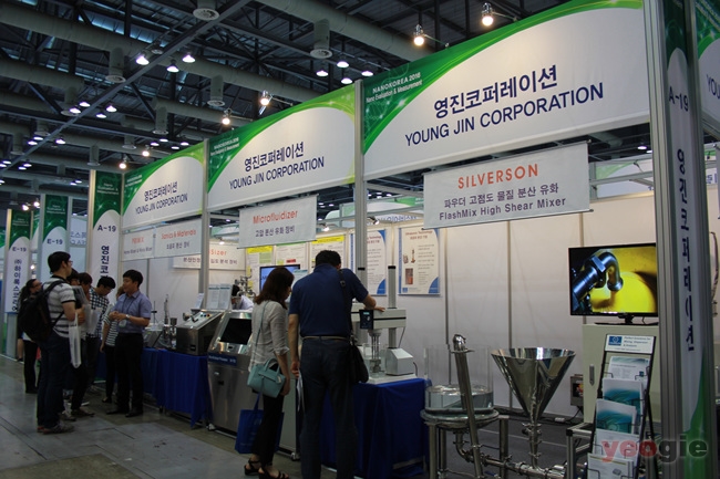 교반, 유화, 마이크로 분산, 나노분산 전문기업, (주)영진코퍼레이션 :: Today - 여기에뉴스