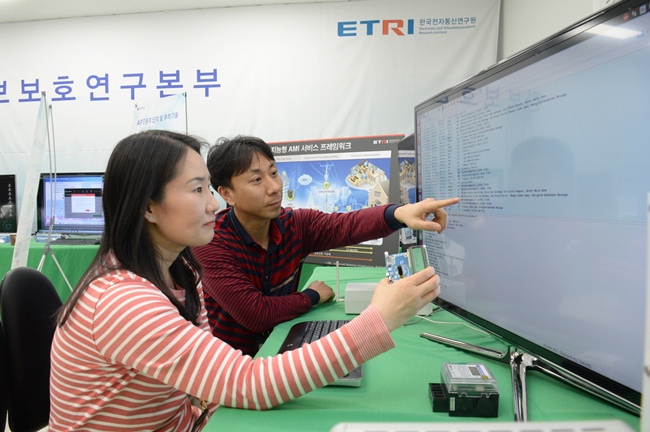 ETRI, IoT 기기용 네트워크 보안기술 개발 :: Today - 여기에뉴스