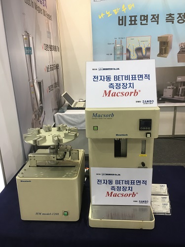 삼보계량시스템(주)의 전자동 BET 비표면적 측정기 Macsorb :: 전체 - 플라스틱산업