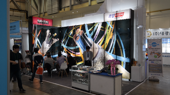 조양씨앤씨, 글로벌 케이블 기업 KABELTEC의 제품을 국내에 공급! :: 산업뉴스 여기에