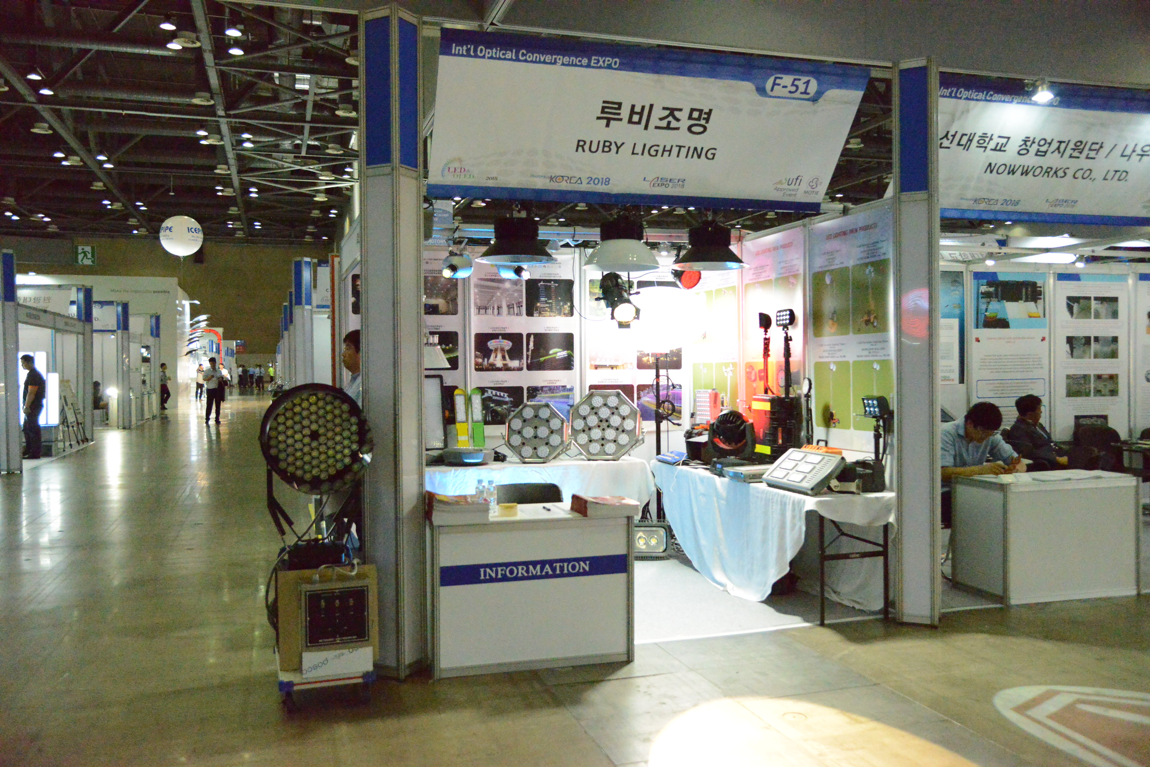 [LED & OLED EXPO 2018] 루비조명, LED조명제작전문 :: Today - 여기에뉴스