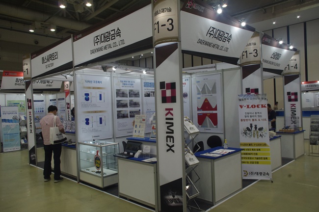[KIMEX 2020] (주)대광금속, 풀림방지 'V-LOCK' 볼트 및 너트 개발 :: 산업뉴스 여기에