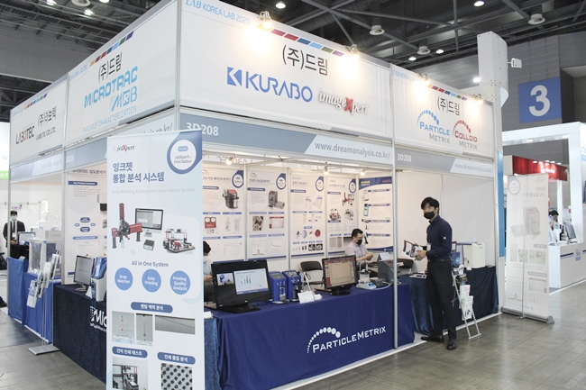 [KOREA LAB 2020] "믹스커피 녹는 정도, 어떻게 측정할까?" KOREA LAB 2020 현장에 등장한 입도분석기 ...