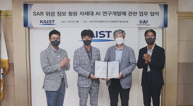 KAI, KAIST와 손잡고 6,000억 달러 위성서비스 시장 도전 :: 산업뉴스 여기에