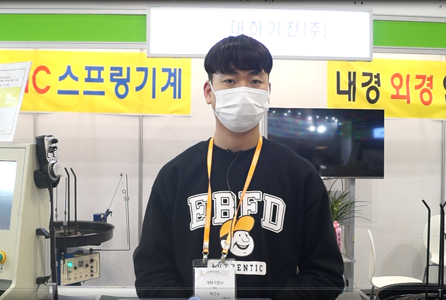 인터뷰 대하기전 박진수 대리 혁신적인 Cnc 스프링 기계 및 와이어 벤딩 기계의 공급으로 고객 만족 실현 Today 여기에뉴스