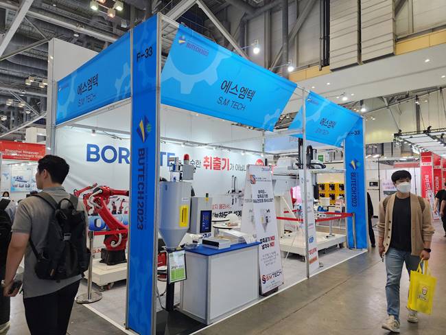 [BUTECH 2023] 에스엠텍, 보런트의 로봇 시스템과 뉴오맵의 허니컴제습기 출품 :: 산업뉴스 여기에