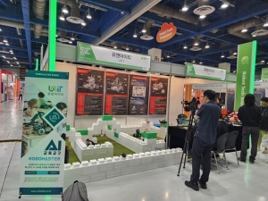 [Smart Tech Korea 2023] 유앤아이티, 누구나 쉽게 코딩을 배운다 - 로봇기술