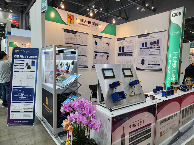 [K-BATTERY SHOW 2023] 비엔비테크놀로지, 독자적인 기술력으로 완성한 공압 비례 밸브 시리즈 출품 :: 산업뉴스 여기에