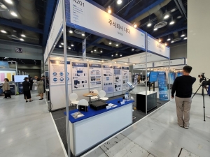 [2023 SIEF&PGK&KSGE] 나다, 회전설비 진단 시스템 소개 - 로봇기술