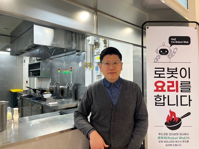 [PRESS VISION] 만다린로보틱스, 로봇 디바이스 활용 주방운영시스템 제안 :: 산업뉴스 여기에