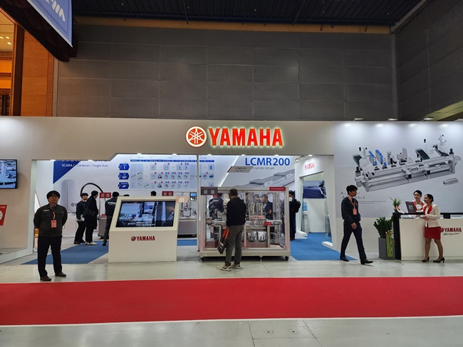 [SF AW 2024] 야마하, 고부가가치 창출 위한 다양한 솔루션 공개 :: 산업뉴스 여기에