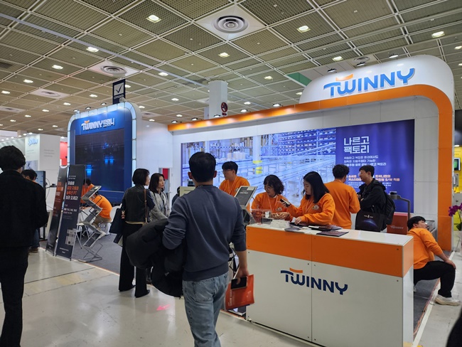 [SF AW 2024] 트위니, 물류 자동화 솔루션 '나르고 팩토리' 공개 :: 산업뉴스 여기에