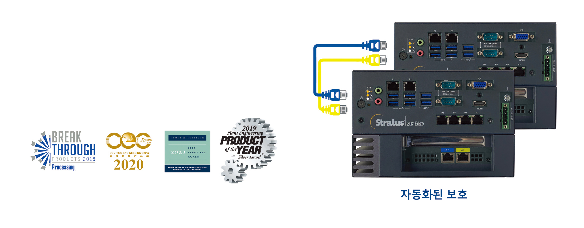 Stratus® ztC. Edge 200i and 250i/㈜오픈컨트롤 :: 산업뉴스 여기에
