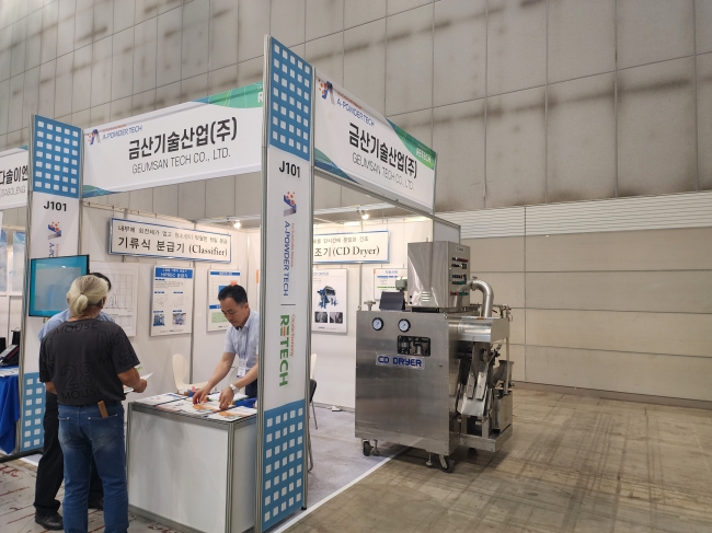 [A-POWDER TECH] 금산기술산업, 액상건조기(CD Dryer) 소개 :: 산업뉴스 여기에