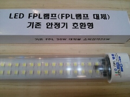 LED FPL 18w / 25w 기존 삼파장 대체 - 여기에 산업플라자