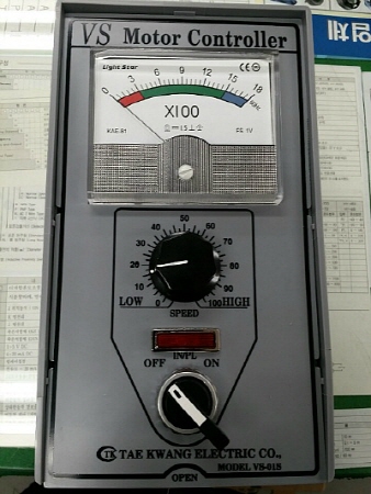 한영전기 자동제어 - 제품홍보관