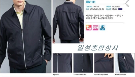 k2 봄/여름 : K2 작업복 LB2-111 - 여기에 산업플라자