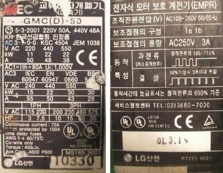 49694/ LG/GMC-50 마그네트 - 여기에 산업플라자