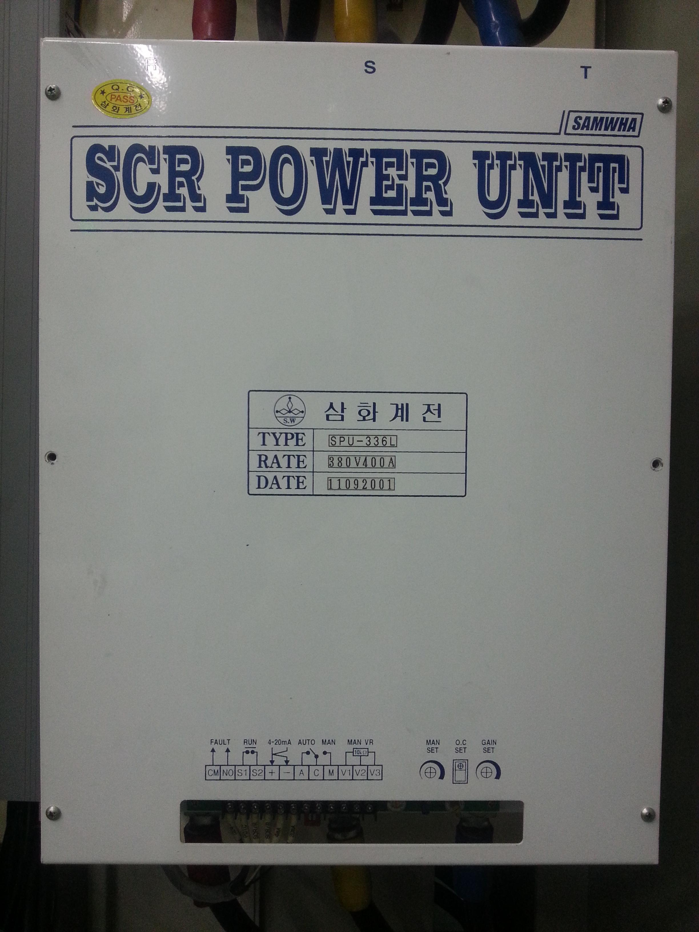 여기에마켓 제품 :: 삼화계전 SCR POWER UNIT