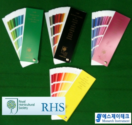 RHS Colour Chart(칼라차트) - 여기에 산업플라자