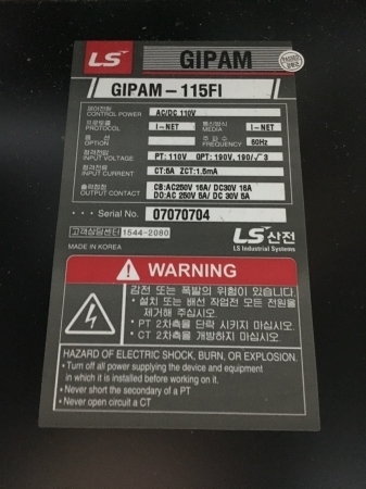 GIPAM-115FI LS산전 디지털전력보호감시장치 - 여기에 산업플라자