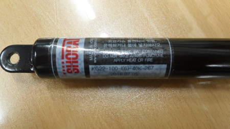 GAS SPRING (SHOBAT) - 여기에 산업플라자