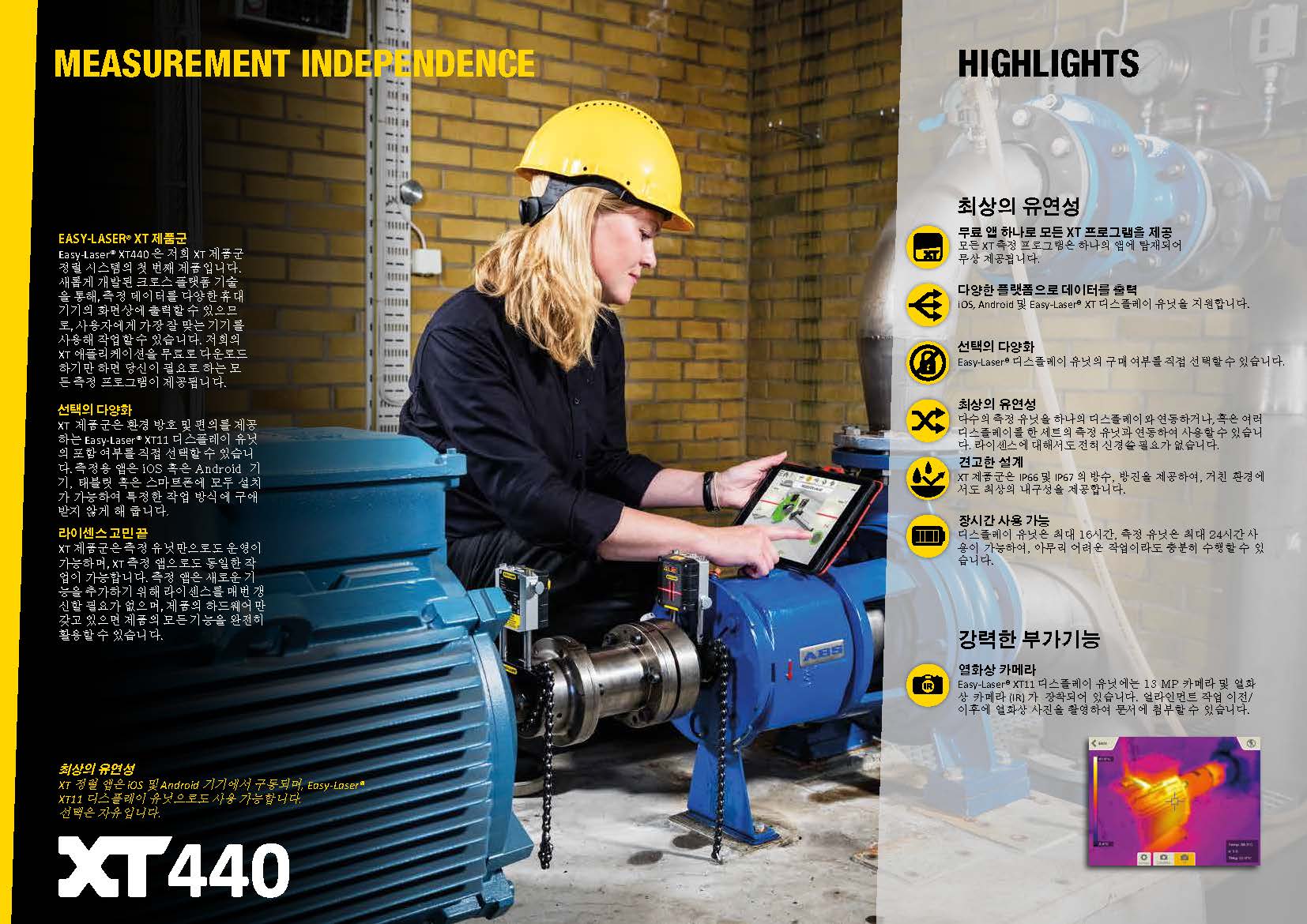 여기에마켓 제품 :: (주)광호