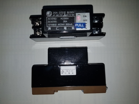 리모콘릴레이JP-961RC - 여기에 산업플라자