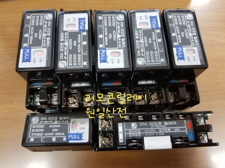 리모콘릴레이JP-961RC - 여기에 산업플라자