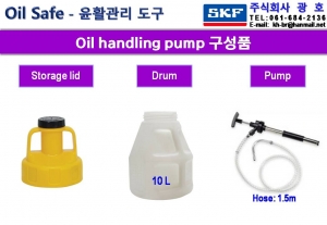 SKF Oil handling containers _ Oil Safe - 여기에 산업플라자