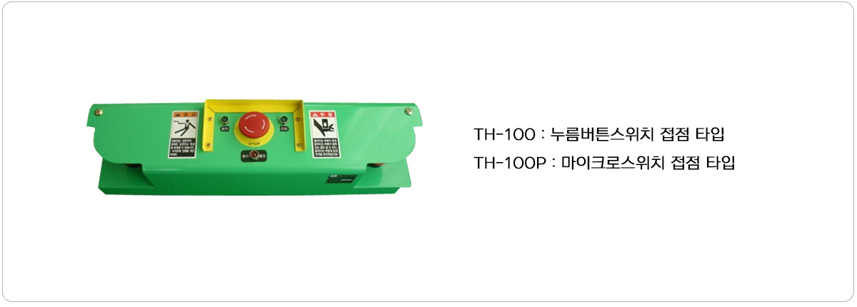여기에마켓 제품 :: 오토센