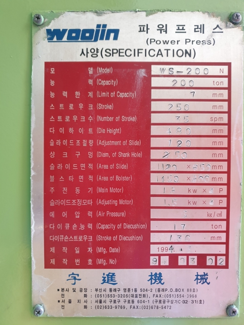 여기에마켓 제품 :: 기승종합통상