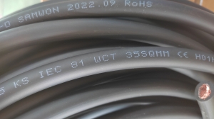 WCT 35SQ (용접선 35SQ,웰딩케이블 35SQ,IEC60245_6,60245KSIEC81,집복합연동선,CLASS.5) - 삼원전선 - 여기에 산업플라자