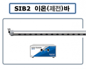 이온바 SIB2 - 여기에 산업플라자
