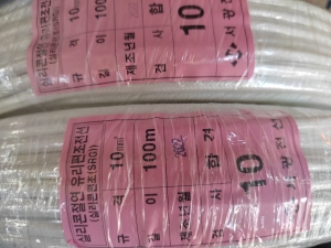 실리콘석면 10SQ (SRGW 10SQ) - 서광전선 - 여기에 산업플라자