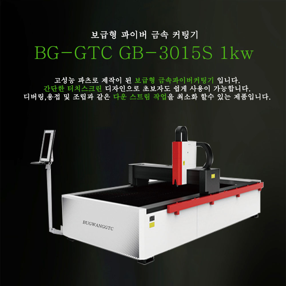 여기에마켓 제품 :: 부광GTC
