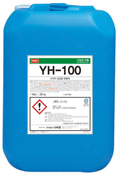 여기에마켓 제품 :: 남방씨엔에이(주)