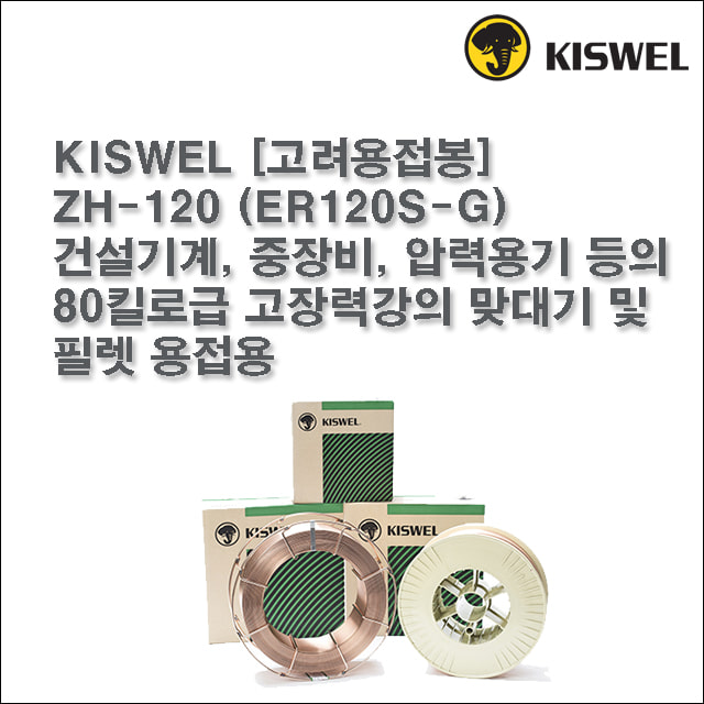 여기에마켓 제품 :: 우리웰텍
